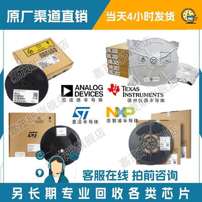 AD835ARZ  AD835ARZ-REEL SOIC-8  原装  回收芯片