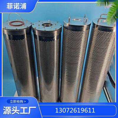 再生树脂滤芯HY-LXP.006过滤