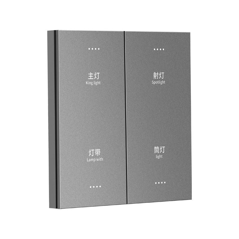 定制全屋智能家居系统控制系统套装支持小爱同学控制远程语音控制