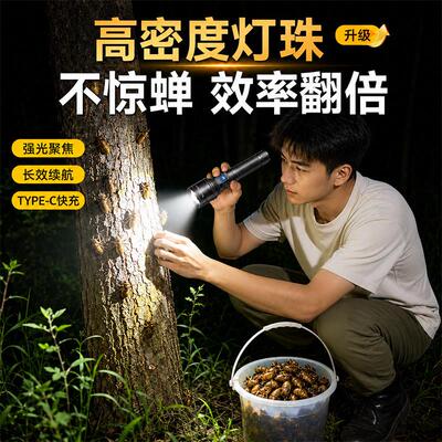 微长笑鲨照知了猴亮专用手电筒强光sd-7171充电超小型便灯携超续