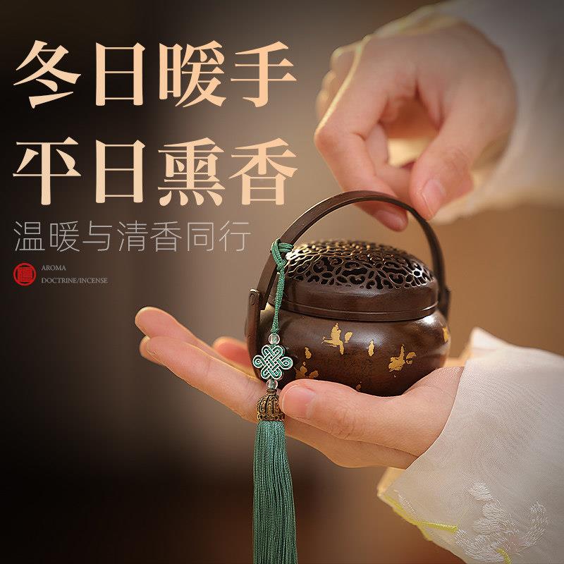 紫纯铜暖手碳炉取铜香薰炉烧手提小手炉怀炉铜炉彷古宣暖德炉手炉