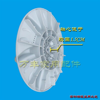 好货TB85-6188ICL(S) TB75-Q2288CLSR洗衣机波轮盘转盘底盘 37.5C