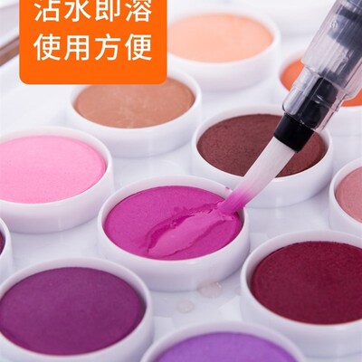 极速montmarte颜料 solid watercolour cake set