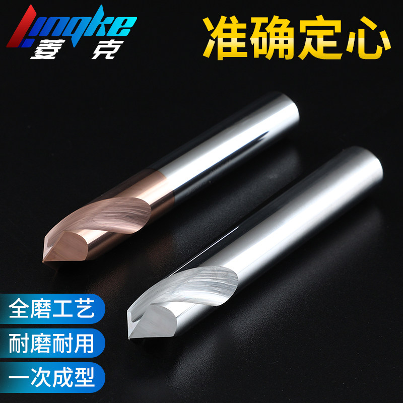 好货90度钢用定心钻钨钢合金铣刀 中心钻定位钻立铣刀工具 钢制倒