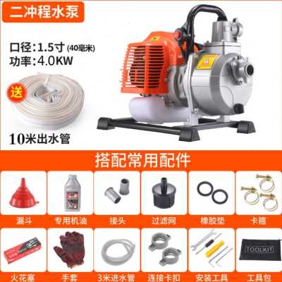 好货新品汽油机水泵农用灌溉大功率抽水机 自吸式高扬程1寸15寸养