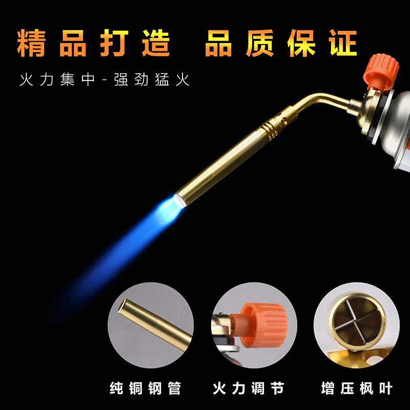 好货家用便携式小型焊枪头卡式喷火枪烧猪毛烘焙焊枪点火器喷灯喷