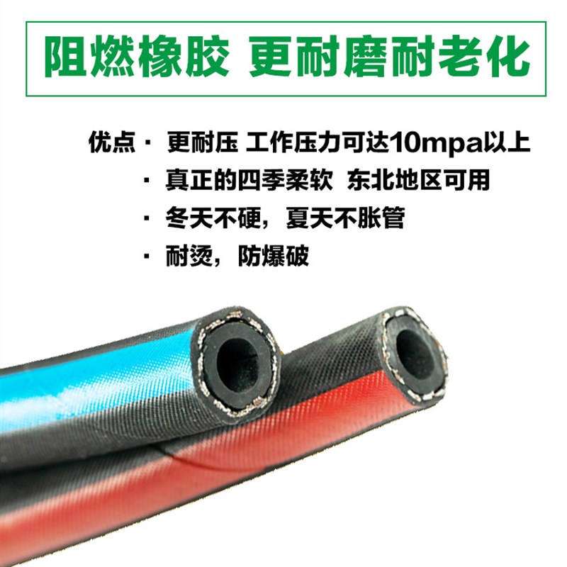 好货耐烫高压钢丝氧气管气割工具套装氧气乙炔割枪割炬氧割气割枪
