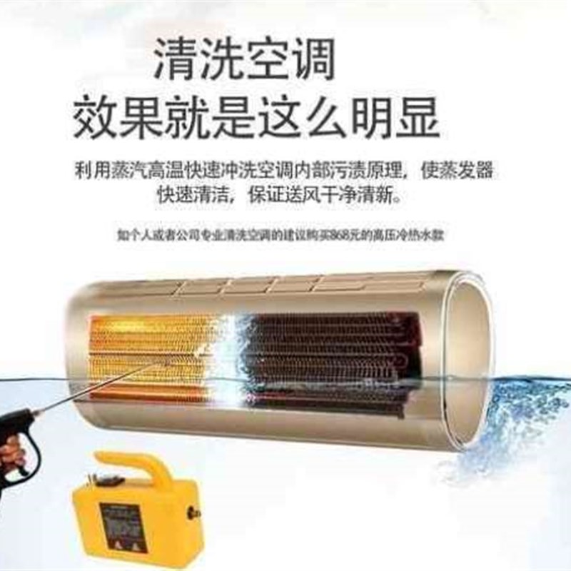 好货油烟机窗户清洁机高温高压蒸汽清洗机全套喷枪家用厨房洗衣机