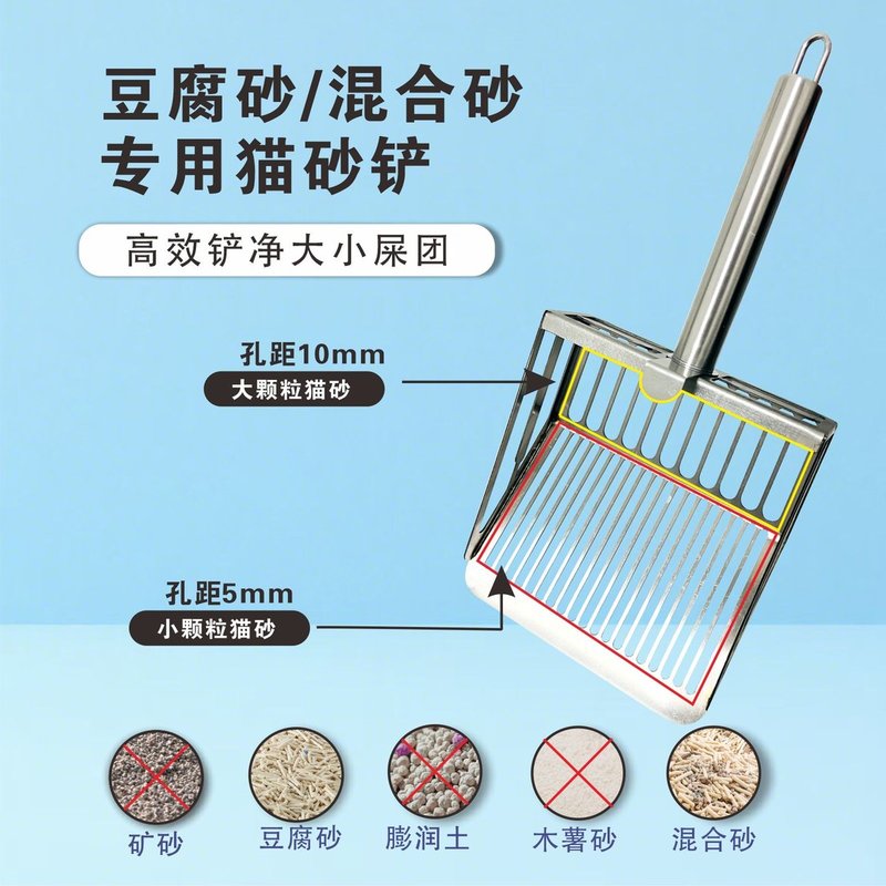 长柄可拆装加厚镂空细孔金属猫砂铲膨润土豆腐矿砂通用铲屎神器