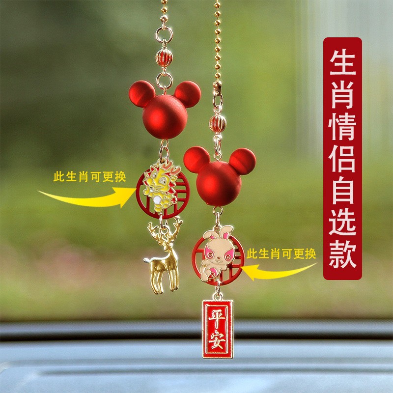 新款一路平安鹿十二生肖车载挂件后视镜车挂汽车内装饰品车载用品