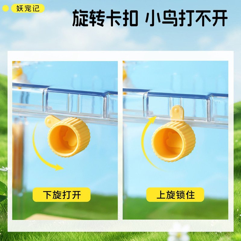 妖宠记鹦鹉外带笼大空间手提斜挎背户外出行带饮水壶玄风和尚鸟笼