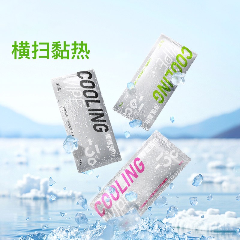 氧承清凉毛巾冰爽降温3止汗去汗可复用军训湿巾夏季凉感毛巾
