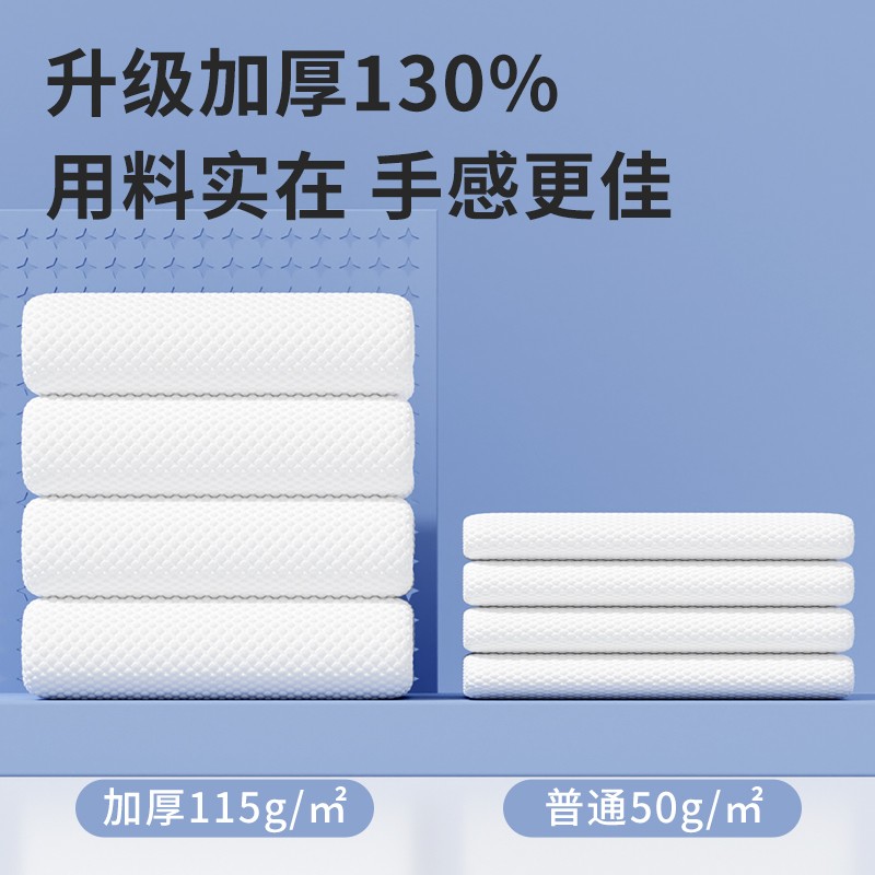 【新疆包邮】棉小哥一次性加厚压缩大毛巾便携式独立包装旅行洗脸