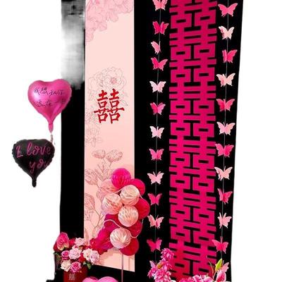 G3V间婚套房布置装婚4hfm5BsW礼装饰婚出阁男方女方卧室新房客厅