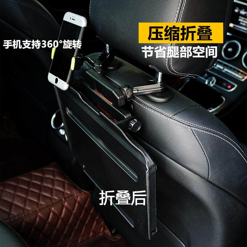 车载餐桌折叠饭桌子笔记本电脑支架上升级款办公汽车用后座车排小