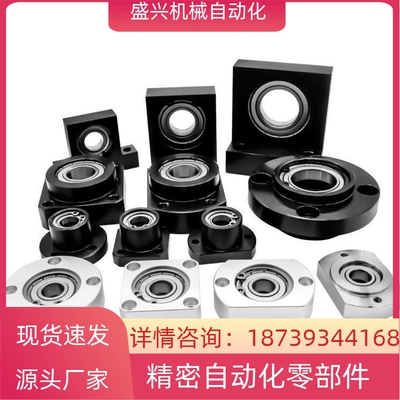 轴承座嵌入型双轴承无卡簧BGSYB BGSY BASY SBASY SBGSY方法兰型