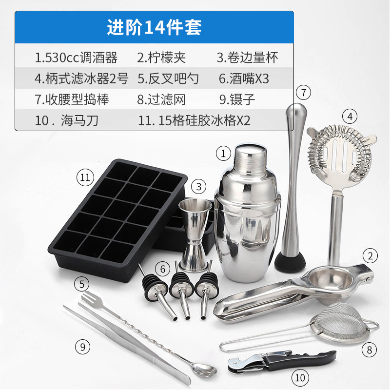 酒吧用具不锈钢调酒器雪克壶雪克杯鸡尾酒调酒工具V摇壶调酒器套