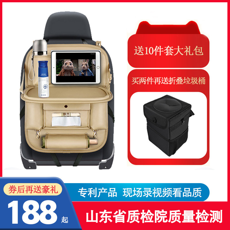 汽车座椅后背多i功能折叠餐桌收纳挂袋车载儿童置物架储物兜防踢