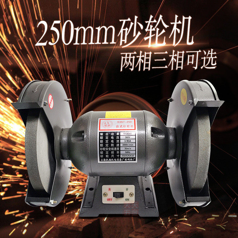 包邮全铜厂家直销/台式除尘砂轮机家y用微型砂轮125/150/200/250