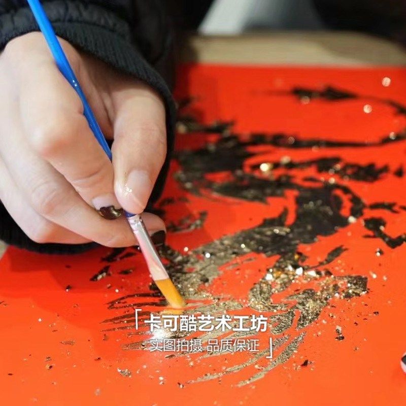 非遗diy金箔画手工画s材料包装饰画带相框暖场亲子沙龙活动