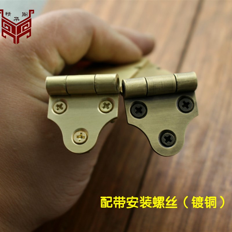 中式仿古家具柜门抽屉折叠v纯铜锁扣门鼻锁鼻复古门扣搭扣全铜门