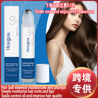 Rosemar'y Hair Growth Serum (Roll On)头发滚珠精华液 滋润丰盈