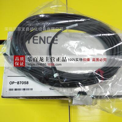 基恩士OP-42338OP-42339OP-87038LED扩散板φ50用