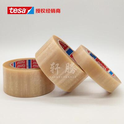 现货供应德莎4124附着力测试胶带TESA4124PVC材质封箱胶带