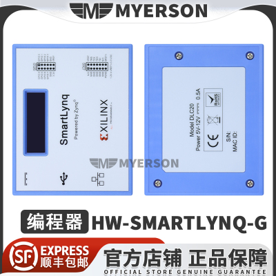 AMDHW-SMARTLYNQ-G编程器