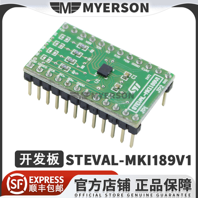 STSTEVAL-MKI189V1开发板