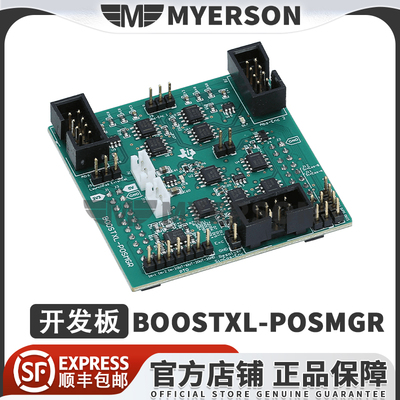 TIBOOSTXL-POSMGR开发板