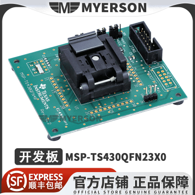 MSP-TS430QFN23X0TI开发板