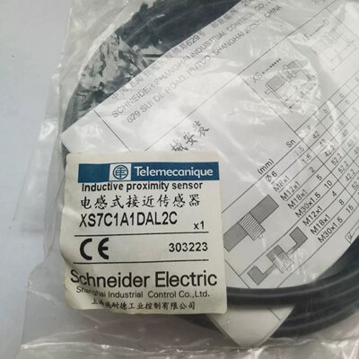 议价接近开关 XS7C1A1DAL2C可维修