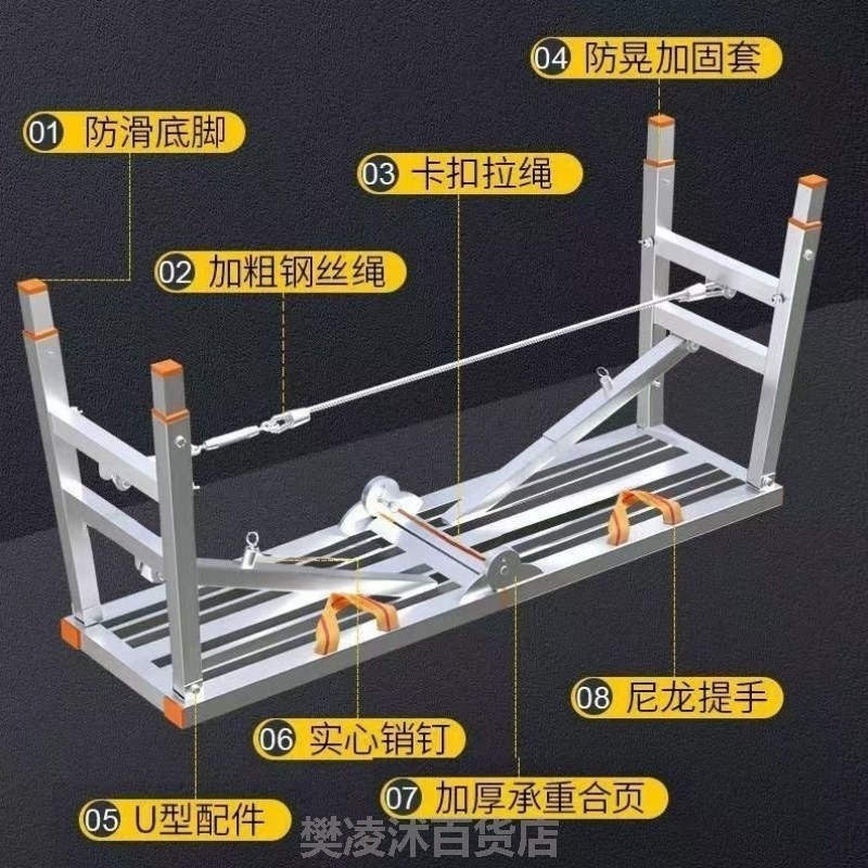 马凳折叠升降加厚特厚马凳工程装修家用室内刮腻子装修工程梯子
