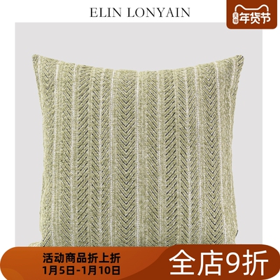 L LON现代绿色羊毛混纺人字纹靠垫抱枕样板房方枕腰枕