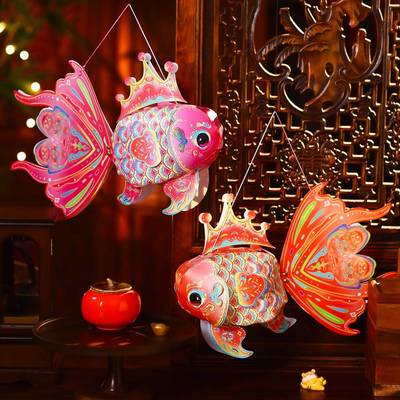 中秋节鱼形灯笼2025新款儿童手提锦鲤鱼花灯幼儿园手工材料包