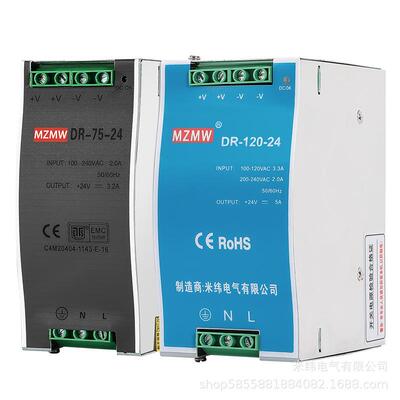 米纬导轨安装开关电源DR-75-24直流DR-120-1212V24V75W120W3A5A