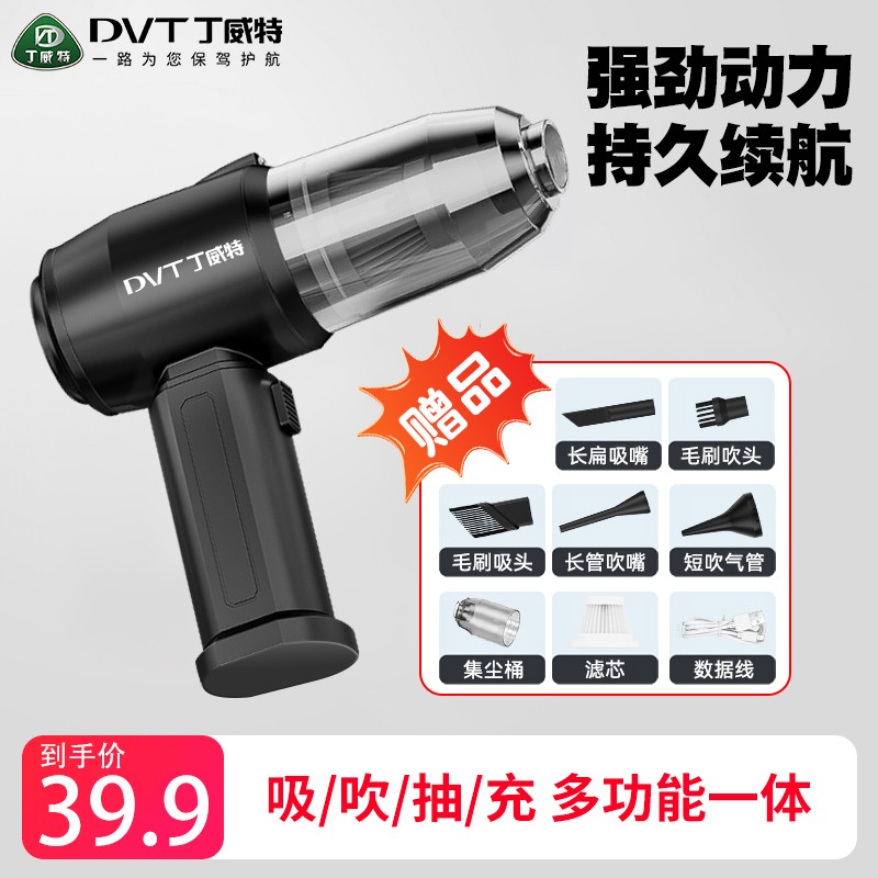 无线车载吸尘器小型手持车家两用吸吹一体大吸力清洁神器照明