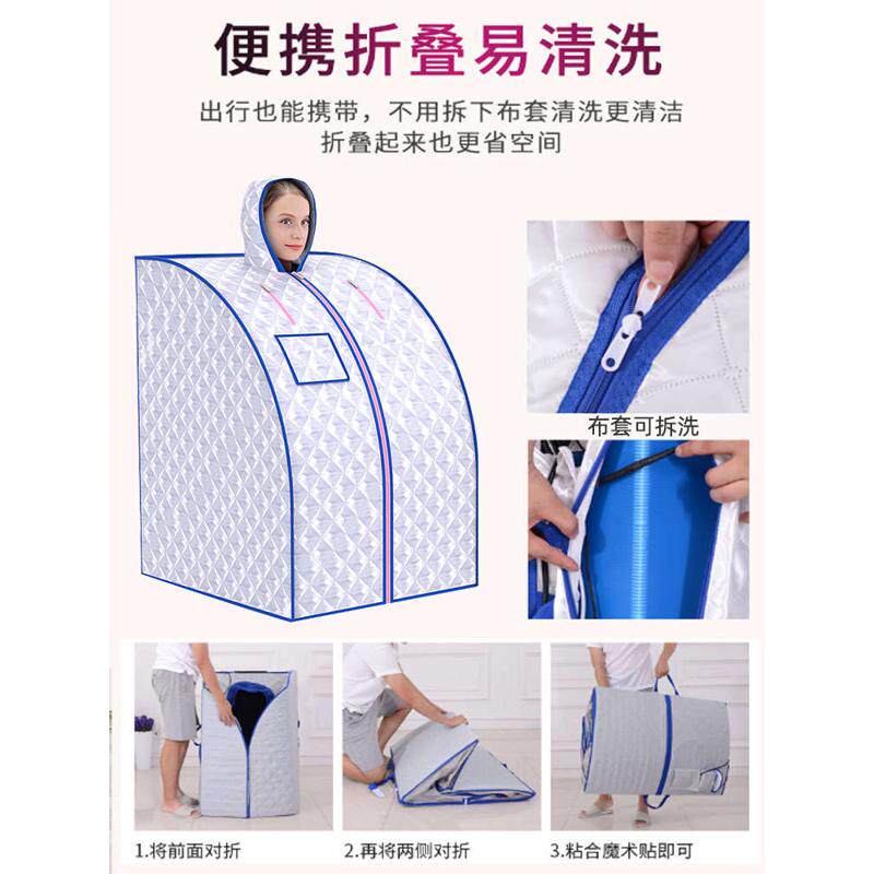 红外线家用汗蒸箱全身排毒桑拿房熏蒸桶太空舱干式蒸汗机汗蒸袋