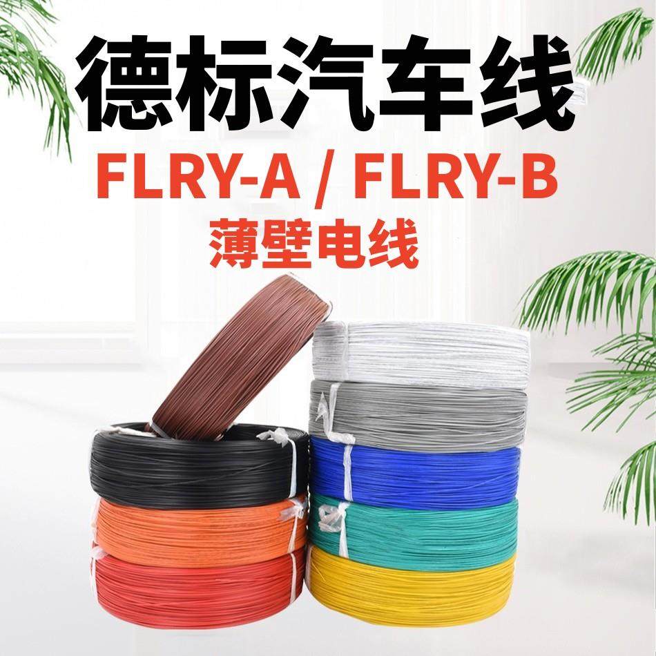 flry,(第12页)_大山谷图库
