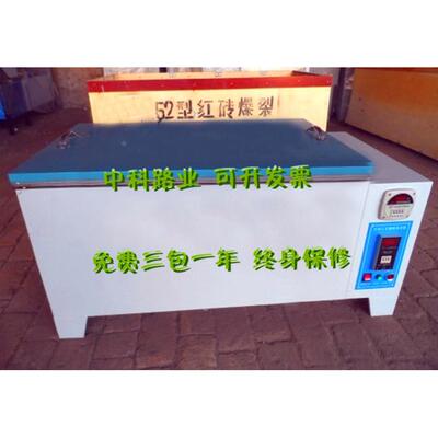ZSX-51/52 砖瓦爆裂蒸煮箱/红砖蒸煮箱爆裂箱/砌墙砖瓦石灰爆裂箱