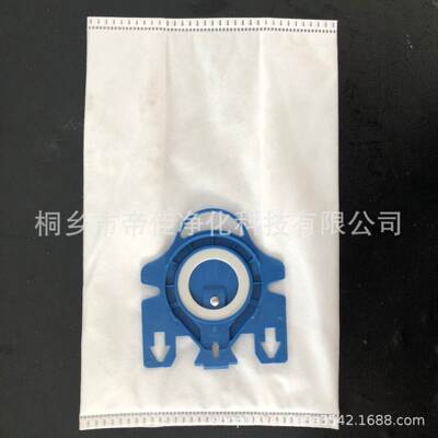 适配Miele美诺GN系列C1C3吸尘器配件无纺布集尘袋吸尘袋