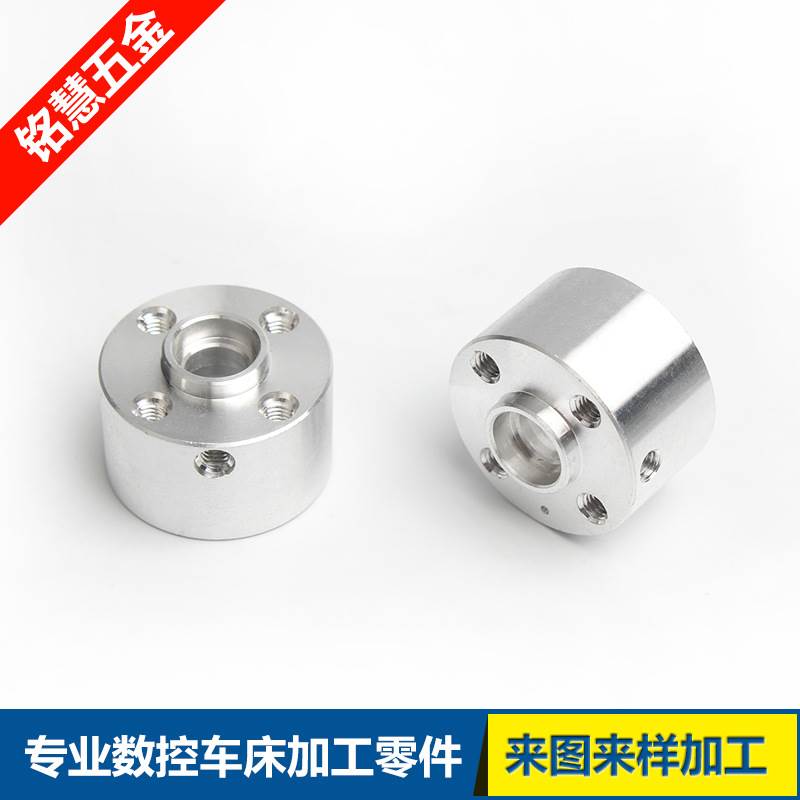车床加工 数控车床加工铝合金配件 非标6061 6063铝件 铝制品