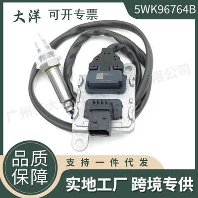 5WK96764B Nox传感器 氮氧传感器适用于康明斯CUMMINS 4326871