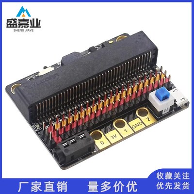 micro: bit扩展板microbit转接板IOBIT V2支持Scratch Python编程
