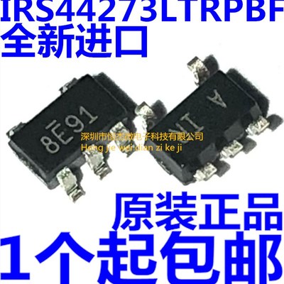 全新原装正品 IRS44273LTRPBF MOS驱动 封装SOT23-5 栅极驱动芯片