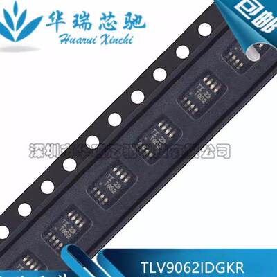 TLV9062IDGKR VSSOP-8丝印T062 TLV9062 通用运算放大器芯片 原装