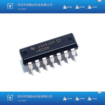 原装正品 直插 LM239N PDIP-14 四路差分比较器IC芯片
