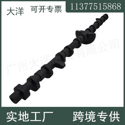 11377515868全新发动机平衡偏心凸轮轴 适用于2006-2013宝马3.0L