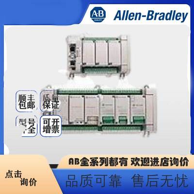 全新原装2080-LC50-48QBB 2711P-T10C22D9P MVI56E-MCMR 1756-BA2